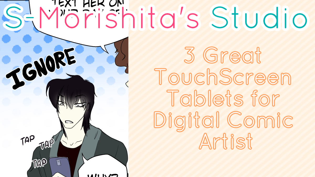 3 Great TouchScreen Tablets for Digital Comic Artist ~ S-Morishita Studio