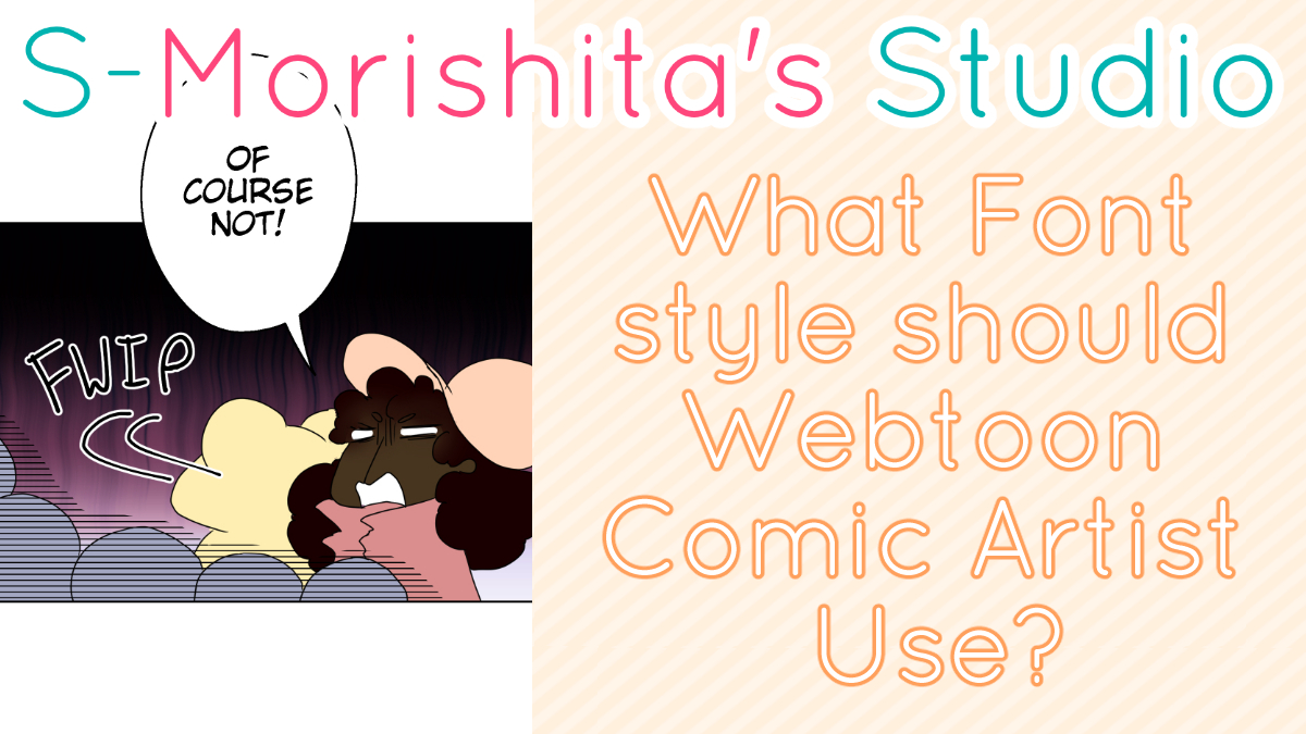 What Font Style should Webtoon Comic Artist Use? - S-Morishita Studio